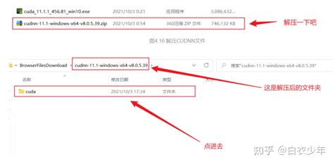 解决Python中Paddle的GPU配置 知乎