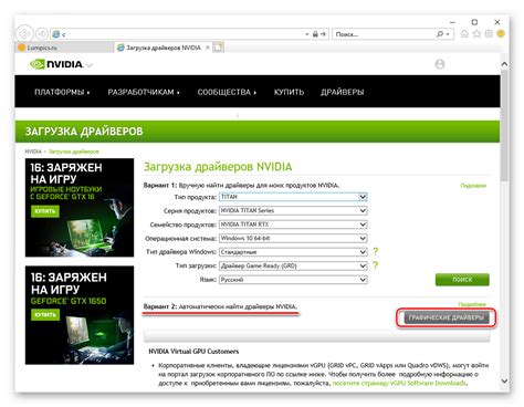 تنزيل برنامج التشغيل لـ Nvidia Gt 610