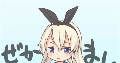 艦隊これくしょん ぜかましちゃん 宮比のん Noncozyのイラスト Pixiv