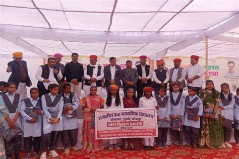 Developed India Sankalp Yatra Camp Organized In Gram Panchayat Kankani