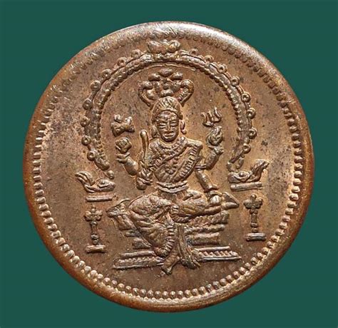 เหรียญพระแม่อุมาเทวี วัด แขก บล็อกอินเดีย หลังยันต์ศรีจักร Ennxo