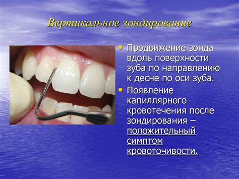 Основные методы обследования и индексная оценка состояния тканей