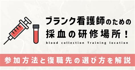 【看護師向け】就職試験の小論文でよく出るテーマ11選！【登録不要】 タカシのまるごと看護