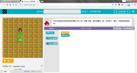 0 5 玩遊戲學程式！ · ice101 basic python programming and data analysis
