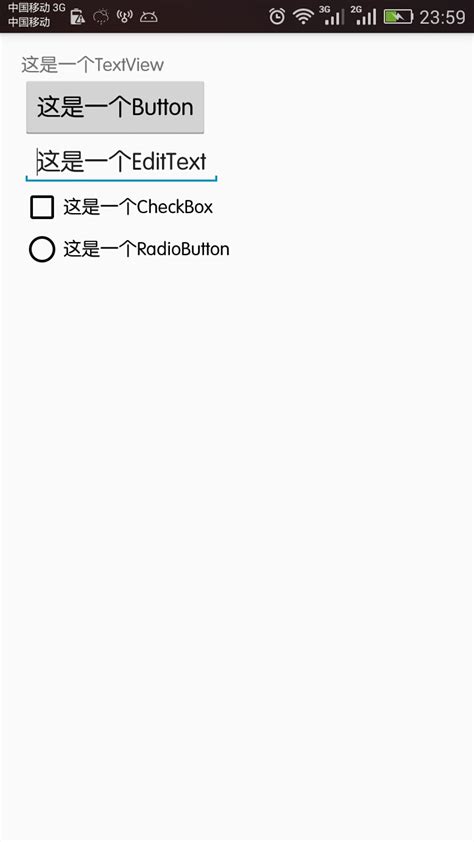 太激动！android修改全局字体样式，替换整个app字体 修改安卓应用全局字体 csdn博客