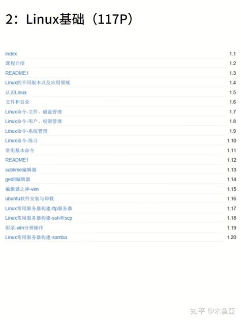 Python入门到进阶的笔记,总结全面,易理解,赶快卷起来吧!! 知乎 Python入门到进阶的笔记,总结全面,易理解,赶快卷起来吧!! 知乎