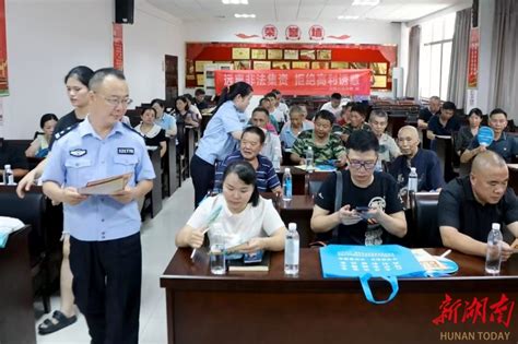守护群众养老“钱袋子”，益阳高新公安开展防范非法集资宣传活动 湖南长安网