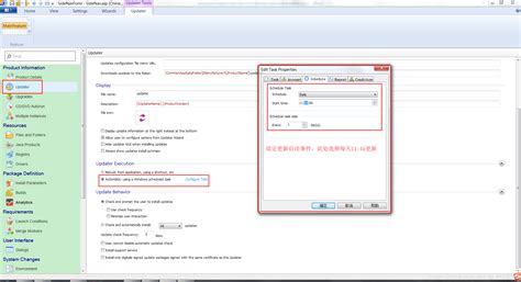 Advanced Installer 打包winform程序advanced Installer Winform Csdn博客
