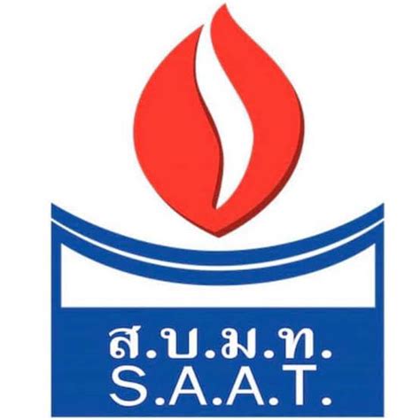 สมาคมผู้บริหารโรงเรียนมัธยมศึกษาแห่งประเทศไทย