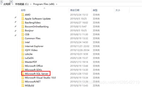 Win10中完全卸载sql Server2012非常详细win10系统的mssql数据库服务能卸载吗 Csdn博客
