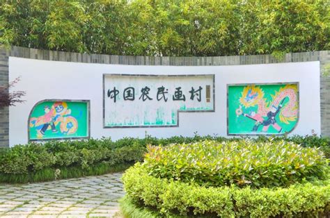 上海中国农民画村旅游攻略 景点门票 地址 最佳旅游时间 必经地旅游网