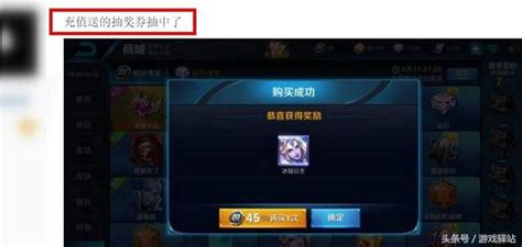 六款皮肤值得兑换 大量欧皇用抵用券抽中雅典娜皮肤18183王者荣耀专区
