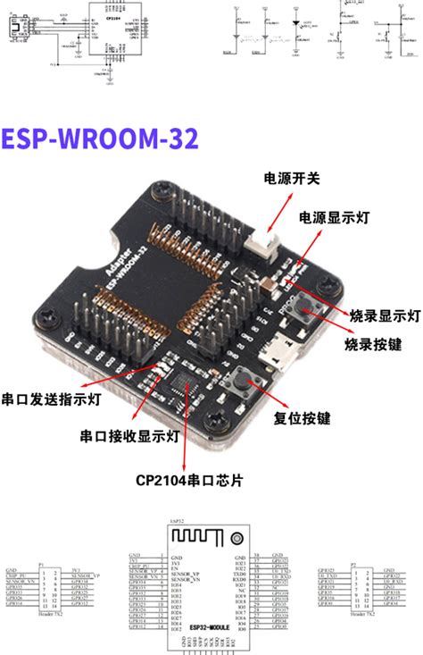 Esp32wroveresp8266esp Wroom 32开发板 小批量烧录夹具测试板 阿里巴巴