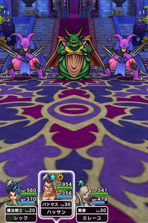 ＜画像920＞ドラクエウォーク攻略：dq6イベント助っ人のバトマスハッサンが強い。ムドーを一撃で倒すなんて！【日記1605】 電撃オンライン