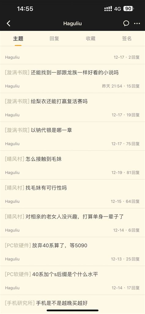 发现自己只喜欢高贵的大小姐怎么办 Nga玩家社区