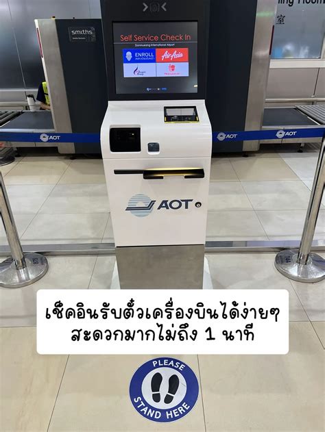 โปรตั๋วแอร์เอเชีย 0 บาท มีจริงไหม ️🤔 แกลเลอรีที่โพสต์โดย Inookkers