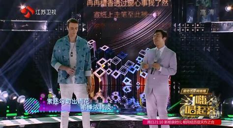 费玉清与外国歌手中西合璧演绎《青花瓷》手机新浪网