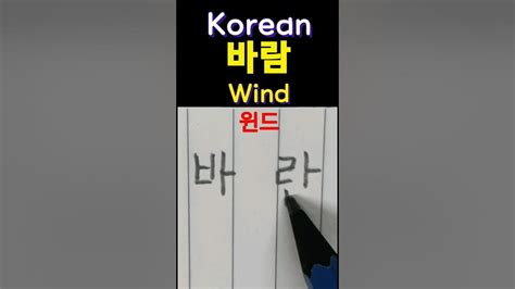 꽃은 바람이 불어도 자신의 향기를 잃지 않는다 Youtube