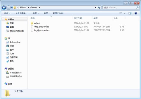java工程在windows环境用bat启动详解 java项目的changebootenvwindow bat本地怎么运行 CSDN博客