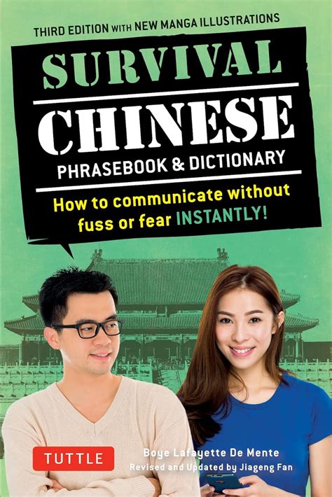 Survival Chinese Phrasebook And Dictionary How To Communicate Without