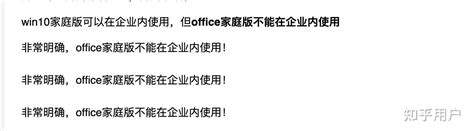 Office 和 Wps 各有什么优缺点？ 知乎