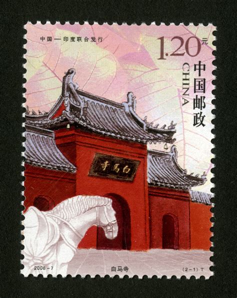 白马寺与大菩提寺 中国和印度联合发行 T 邮票目录 邮来邮网