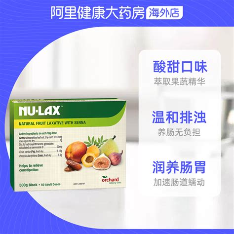 Nulax G