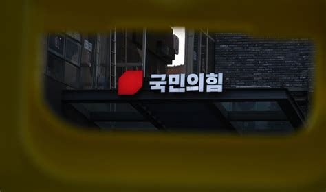 깊은 수렁에 빠진 집권여당 이슈and뷰