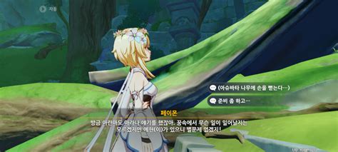 화관 쓴 여행자 이쁨 Genshin Impact Hoyolab