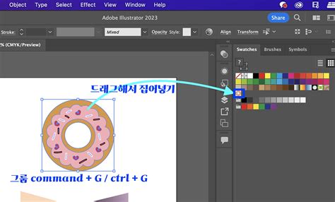 [일러스트레이터 Illustrator 강좌] 패턴 저장 후 적용하는 방법 And 패턴 각도 크기 편집