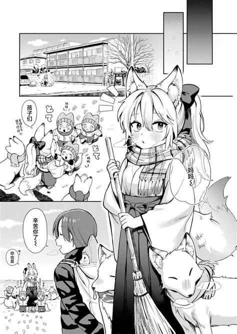 Kamidear Deity Plase Work Page Nhentai Hentai Doujinshi And Manga
