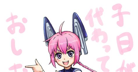 艦隊これくしょん 子日で色々 いしつぶてのイラスト Pixiv