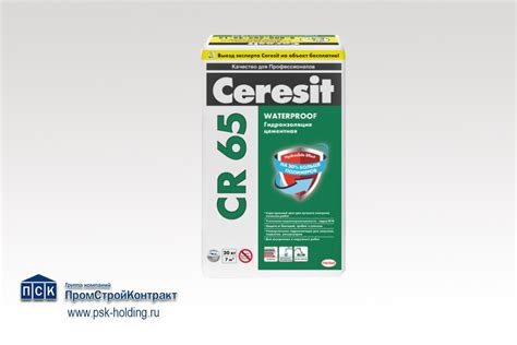 CERESIT CR65 Waterproof (Церезит) гидроизоляционная смесь - купить по ...