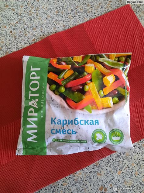 Овощная смесь Мираторг Карибская - «Отличная овощная смесь для салатов ...