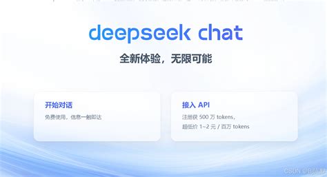 Deepseek 模型本地部署与数据投喂训练全攻略deepseek投喂训练javascript黑客zion Deepseek技术社区