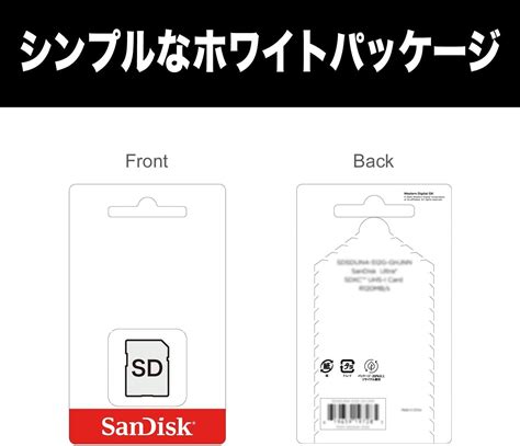 Buy SanDisk Ultra SDSDUN G GHJNN SD Card GB SDHC Class UHS I Reads Up To MB S