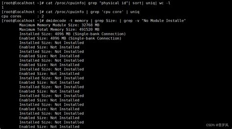Linux 查看cpu核心数、内存linux Cpu Cores Csdn博客