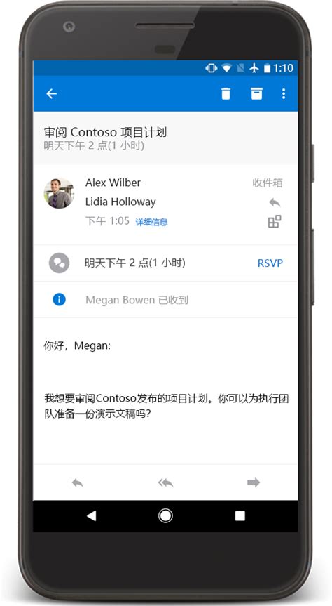 Outlook For Ios 和 Outlook For Android 新添你们要求最强烈的日历功能 Microsoft 365 Blog