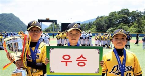 도봉구유소년야구단 제4회 스톰배 전국유소년야구대회 우승