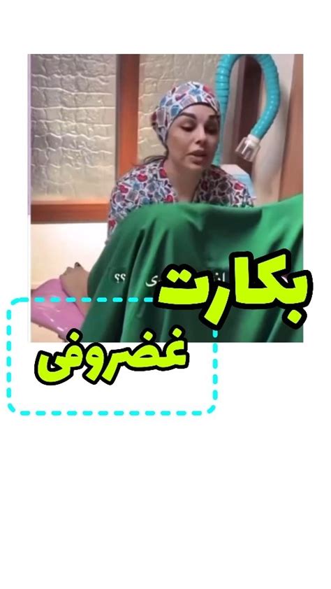 ‎بهبود مشکلات رابطه‎ ‎🛑🛑🛑 درمان قطعی زودانزالی ،اختلال نعوظ ،زگلیل