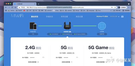小米ax9000 安装openwrt双系统 知乎