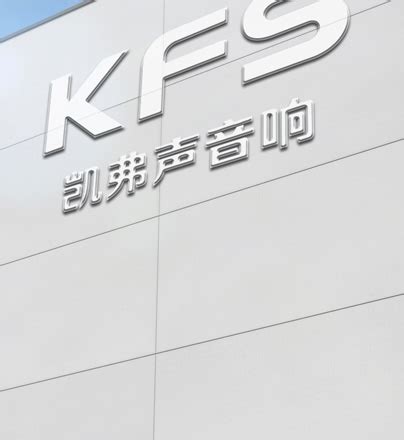 Kfs Ktv