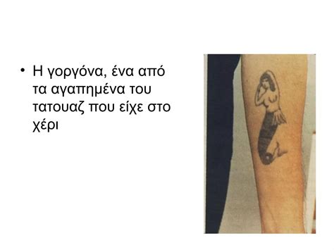 νίκος καββαδίας Ppt
