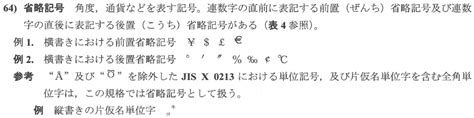 Images Of Page Japaneseclass Jp