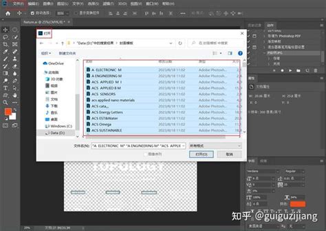 绘图软件技巧 如何使用ps将psd文件批量转成图？ 知乎