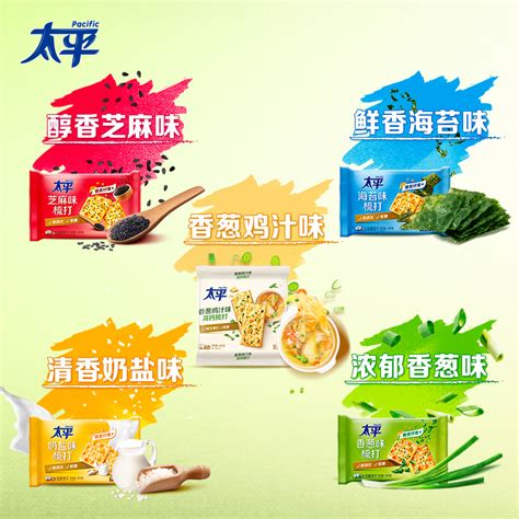 太平奶盐味苏打咸味饼干早餐食品休闲小吃小零食独立包装2000g 虎窝淘