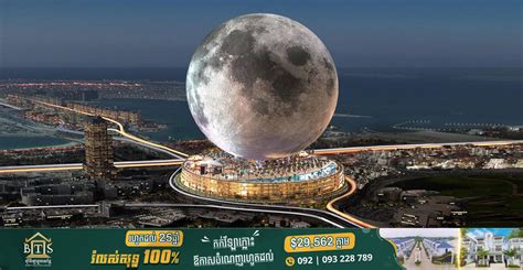 ក្រុមហ៊ុនដ៏ធំរបស់កាណាដាគ្រោងសាងសង់ “សណ្ឋាគារព្រះចន្ទ” ខ្នាតយក្សនៅក្រុងឌូបៃ Leading Real Estate