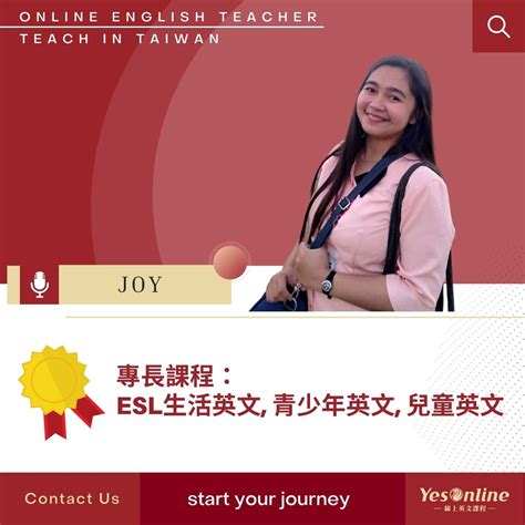 Joy Yesonline線上英文
