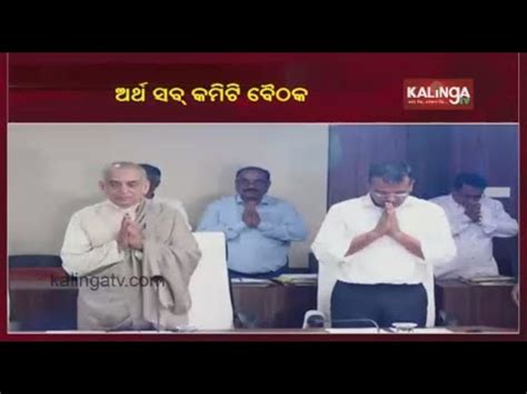 Puri Shri Mandir Finance Subcommittee Meeting To Held In SJTA Office