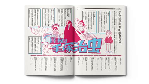 On Behance